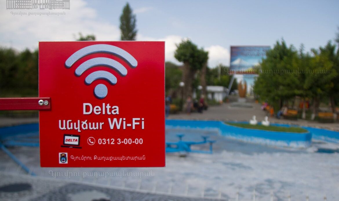 Անվճար WI-FI – Delta Telecom